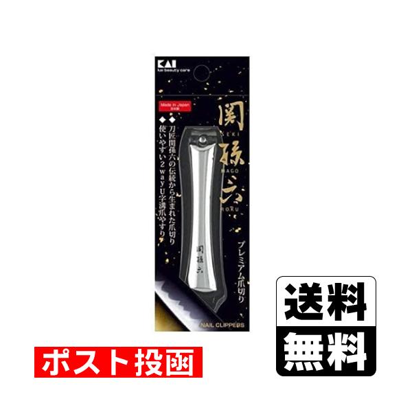 【送料無料】/爪切り/ツメキリ