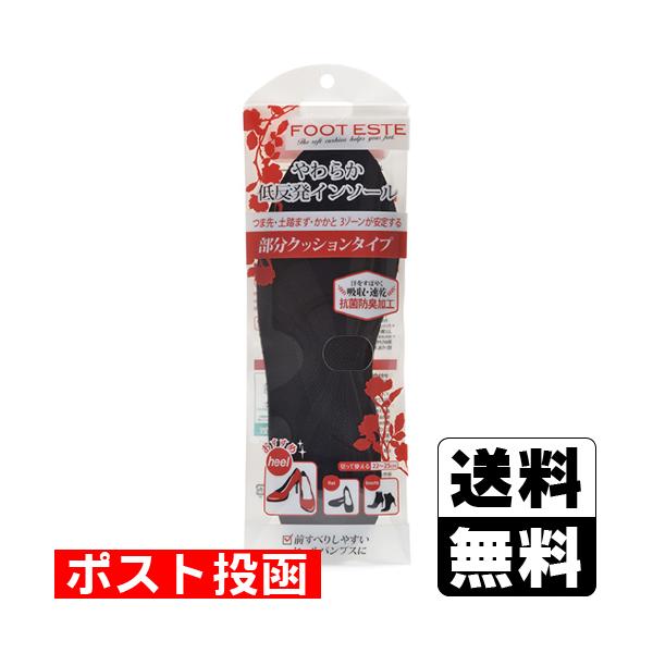 【送料無料】/ヒール/パンプス