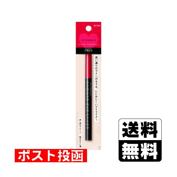 【送料無料】/アイライナー/アイライン/筆タイプ