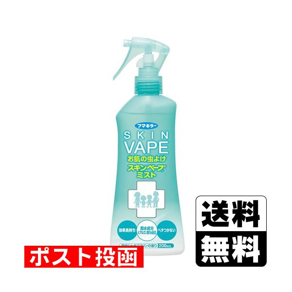 【送料無料】/虫よけ/蚊よけ