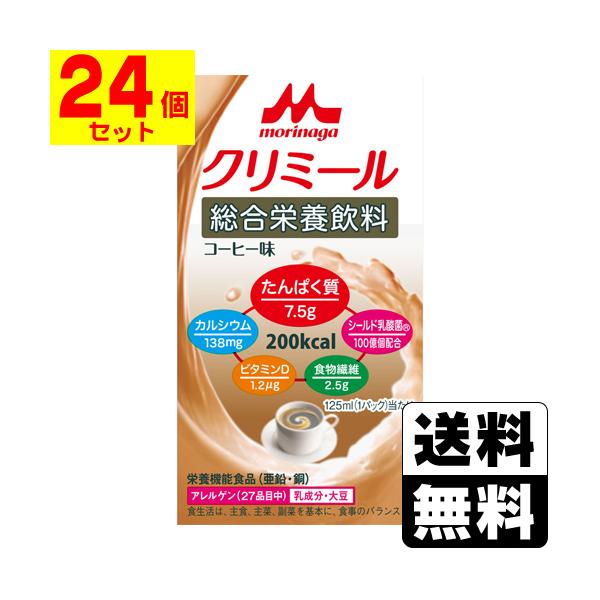 【送料無料(北海道・沖縄を除く)】/亜鉛/銅/介護食/シールド乳酸菌