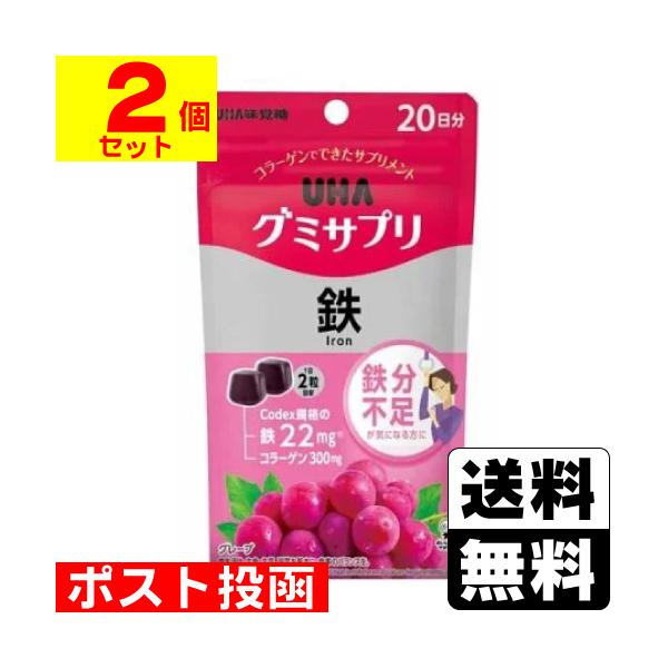 【送料無料】/サプリメント/コラーゲン
