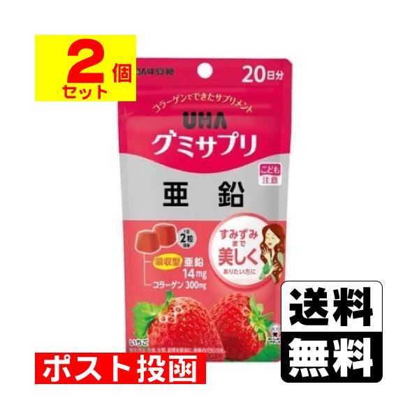 【送料無料】/サプリメント