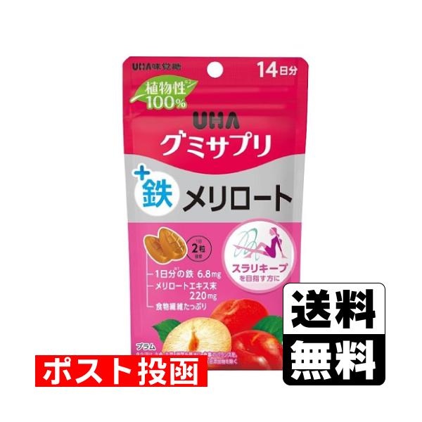 【送料無料】/サプリメント