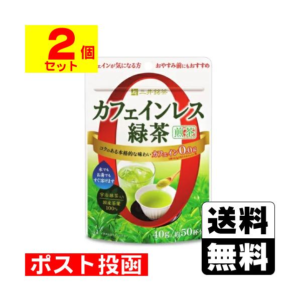 【送料無料】/日本茶/粉末/宇治抹茶