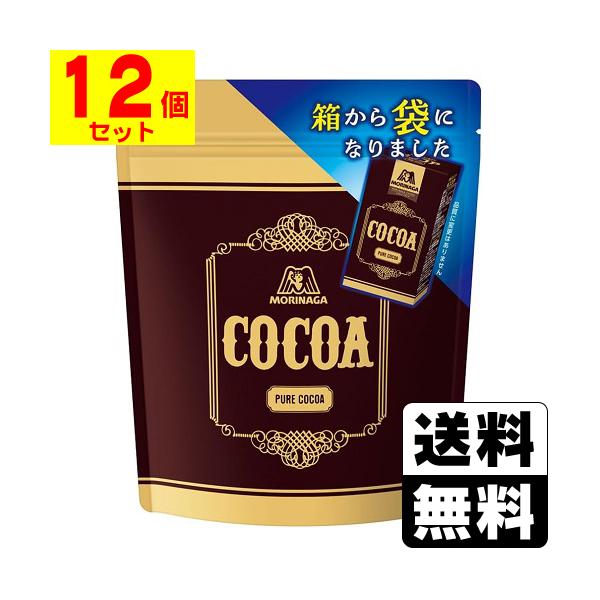 【送料無料(北海道・沖縄を除く)】/ポリフェノール/ホットドリンク/ここあ