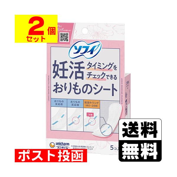 【送料無料】/パンティライナー