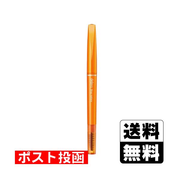 【送料無料】/アイブロウ/アイブロー/まゆげ/眉毛