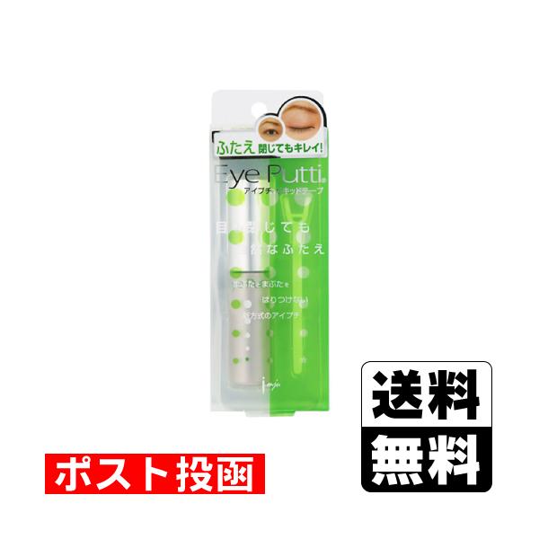 【送料無料】/二重/ふたえ