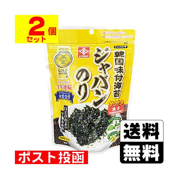 【送料無料】/ふりかけ/韓国のり