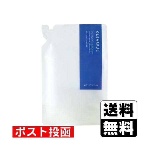 【送料無料】/スキンケア/乳液/保湿/乾燥