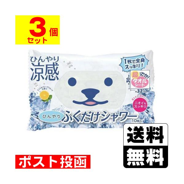 【送料無料】/デオドラントシート/汗/ニオイ/暑さ対策