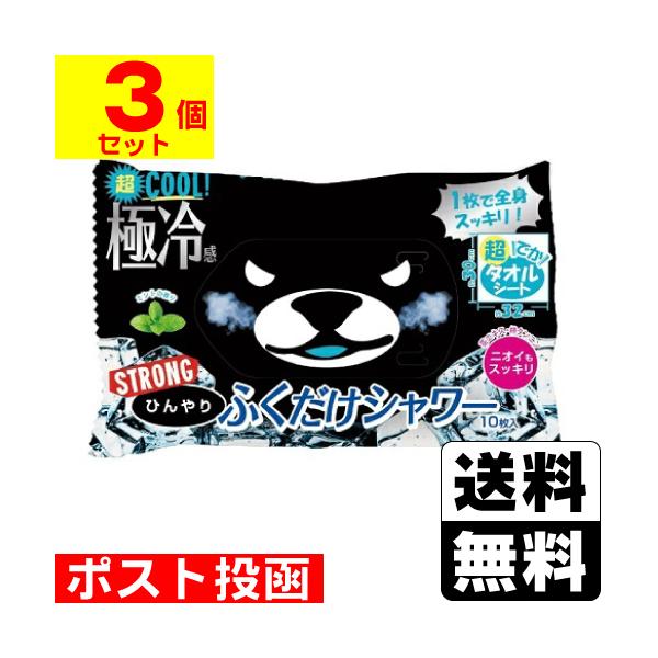 【送料無料】/デオドラントシート/汗/ニオイ/暑さ対策