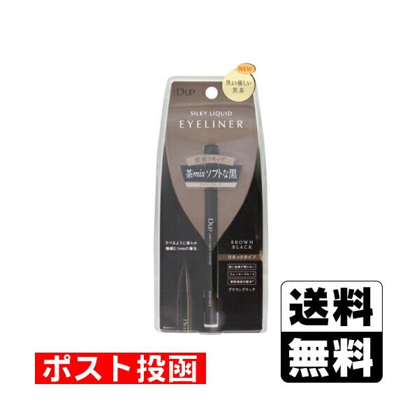 【送料無料】/アイメイク/アイライナー/アイライン