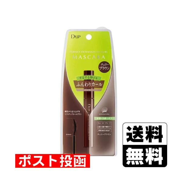 【送料無料】/アイメイク/お湯で落ちる