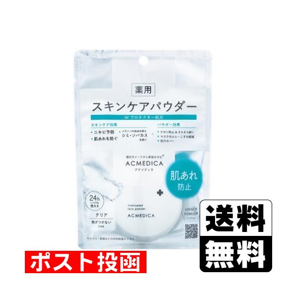 【送料無料】/チーク/ハイライト/フェイスパウダー