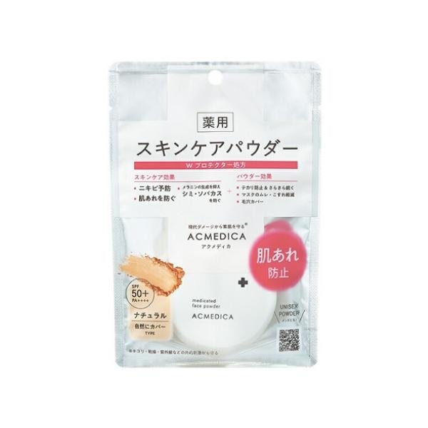 【送料無料】/チーク/ハイライト/フェイスパウダー