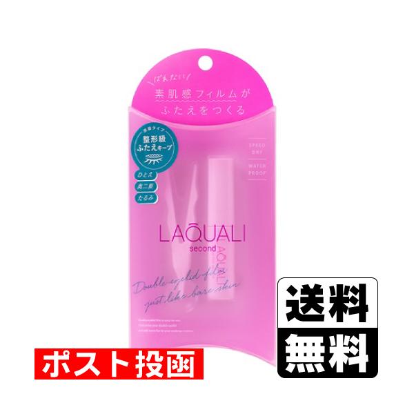 【送料無料】/アイメイク/二重