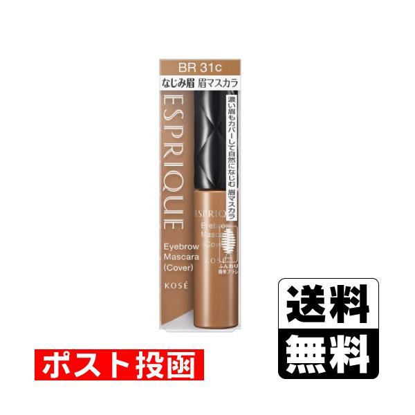【送料無料】/眉毛/まゆげ/アイブロー