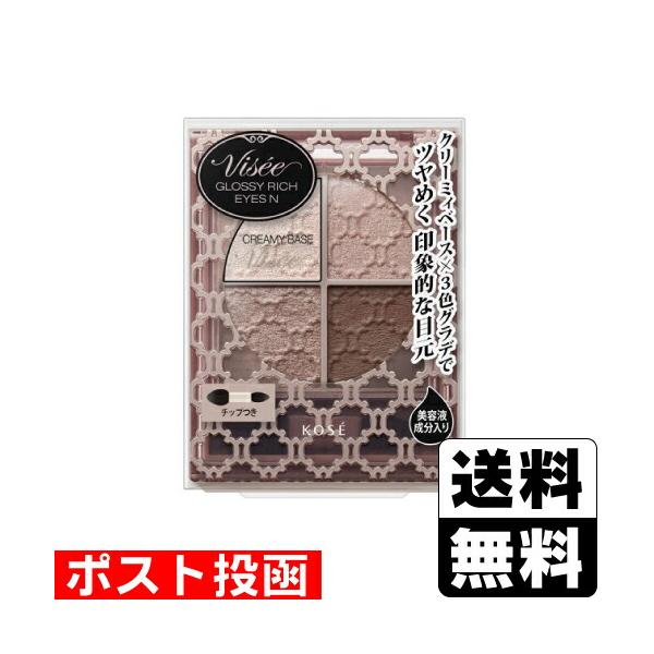 【送料無料】/アイシャドウ/アイシャドー