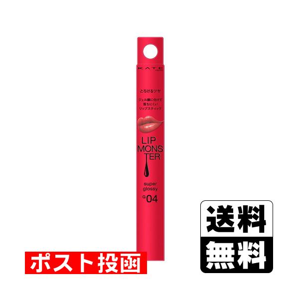 【送料無料】/口紅/ルージュ/落ちにくい/リプモン