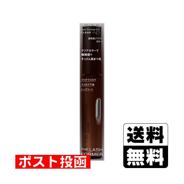 【送料無料】/マスカラ/ウォータープルーフ/マスカラ下地/まつげ