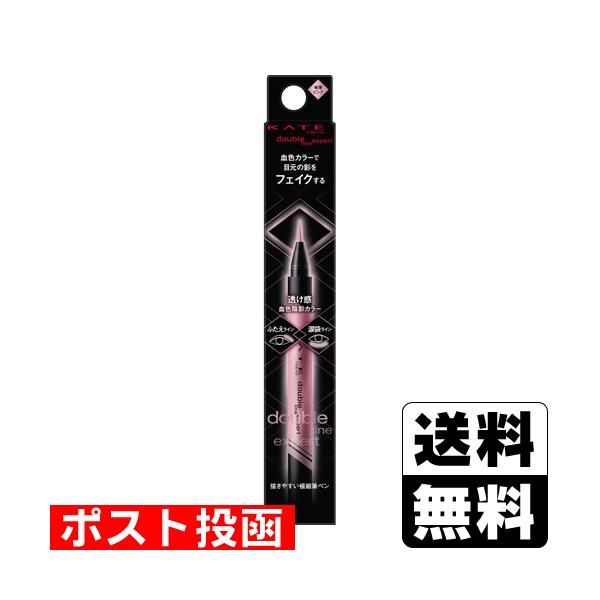 【送料無料】/アイライナー/アイライン/リキッド/筆