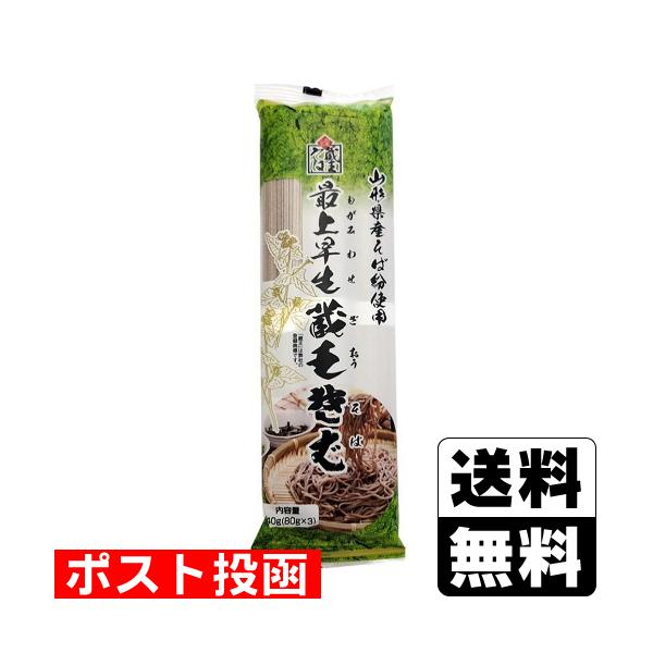 【送料無料】/乾麺/蕎麦/麺/めん/東北