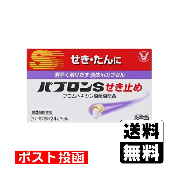 【送料無料】/たん