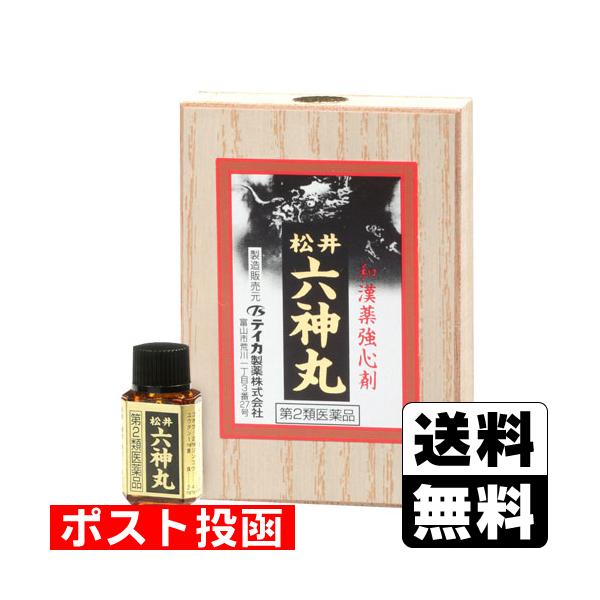 【送料無料】/動悸/息切れ/気付け薬/ろくしんがん