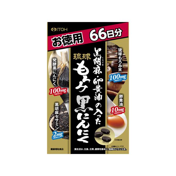 【送料無料】/サプリメント