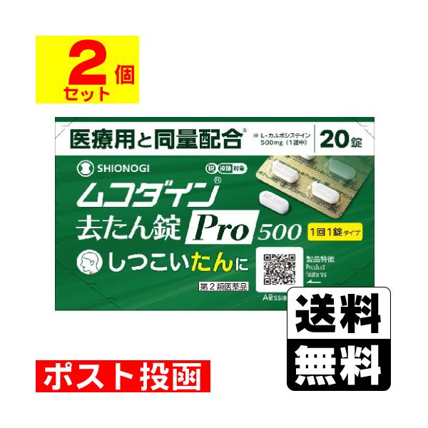 【送料無料】/痰/タン