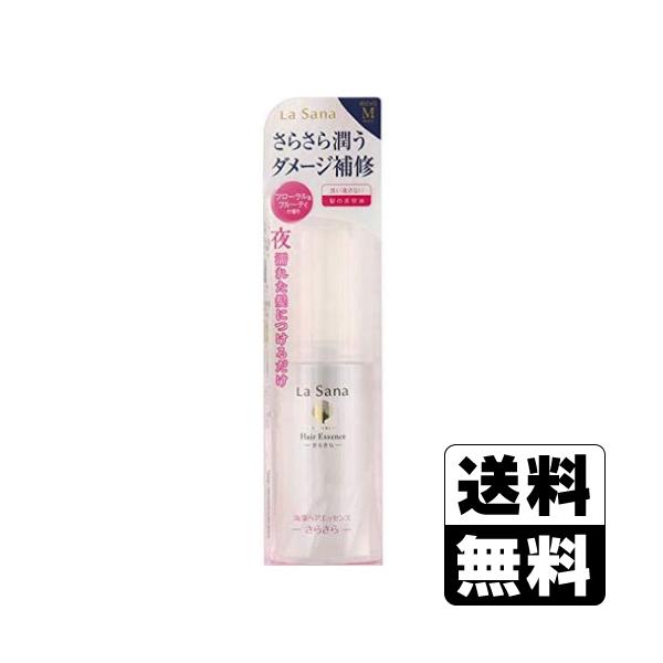 【送料無料(北海道・沖縄を除く)】/ヘアオイル/洗い流さないトリートメント/アウトバス