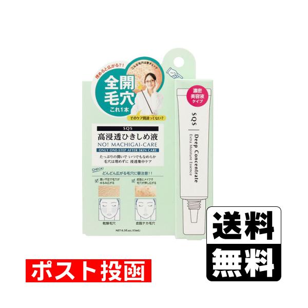 【送料無料】/スキンケア/美容液