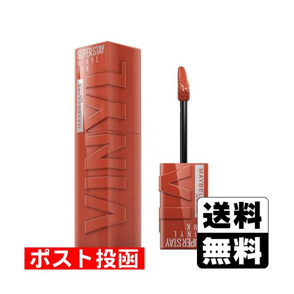 【送料無料】/口紅/ルージュ/落ちにくい