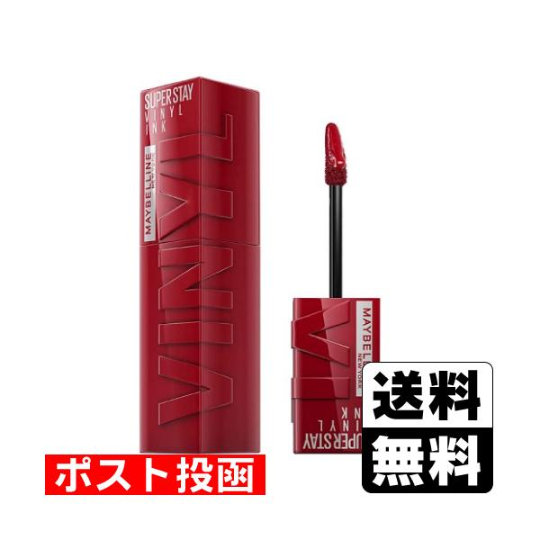 【送料無料】/口紅/ルージュ/落ちにくい