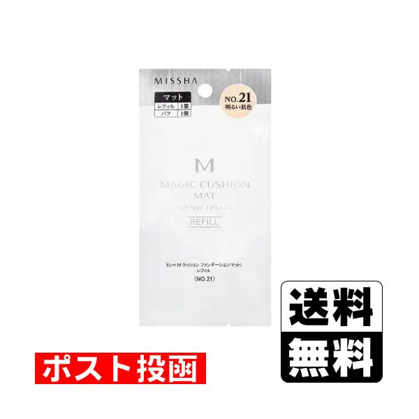 【送料無料】/ベースメイク