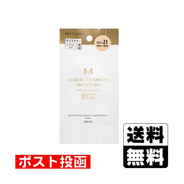 【送料無料】/ベースメイク