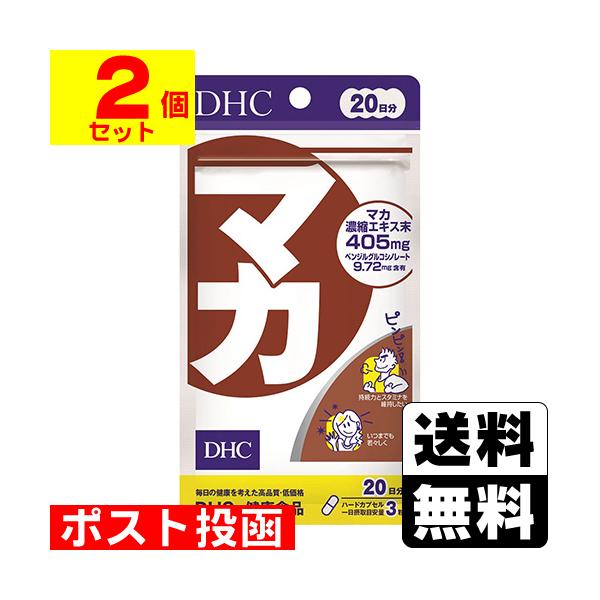 【送料無料】/サプリメント