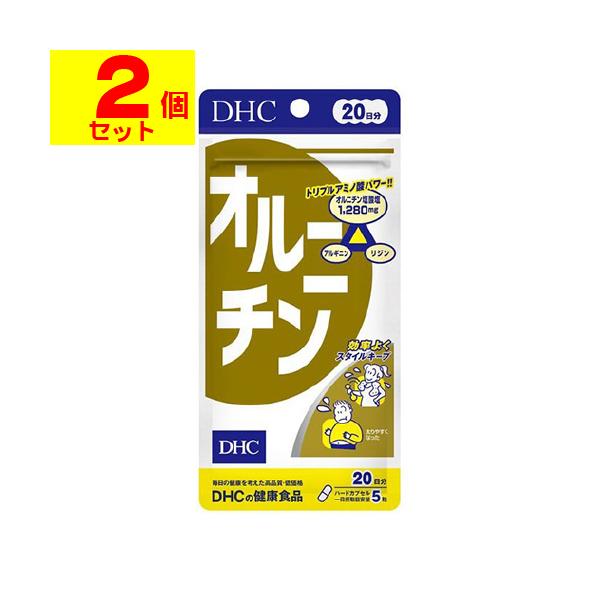 【送料無料】/サプリメント/健康食品/燃焼系/アミノ酸