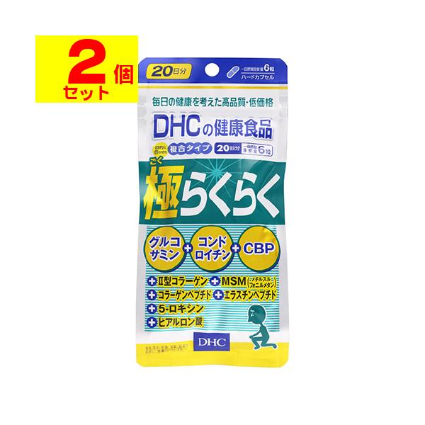 【送料無料】/サプリメント