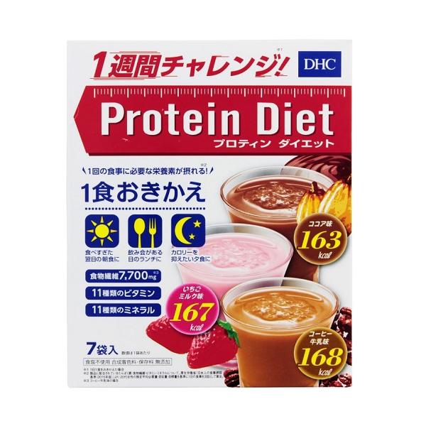 【6000円(税込)以上で送料無料(北海道・沖縄を除く)】/おきかえ/置き換え/カロリー制限