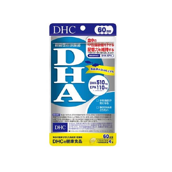 【送料無料】/サプリメント/機能性表示食品