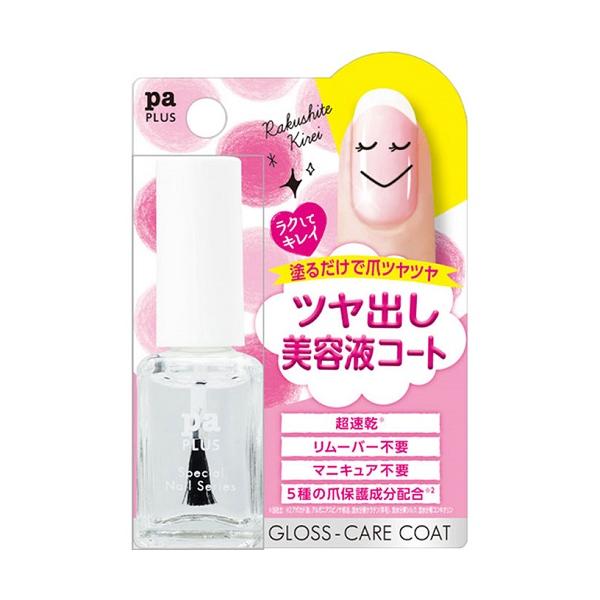 【送料無料】/ネイル/マニキュア/速乾