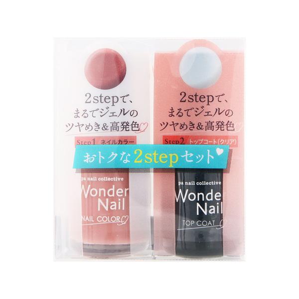 【送料無料】/マニキュア/トップコート