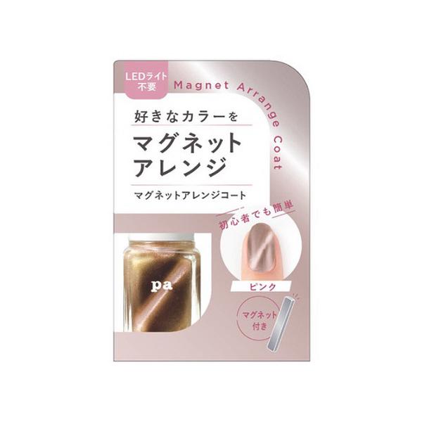 【送料無料】/ネイル/マニキュア/マグネイル/磁石/LED不要/爪
