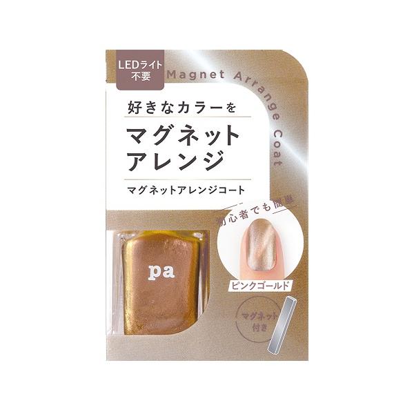 【6000円(税込)以上で送料無料(北海道・沖縄を除く)】/ネイル/マニキュア/マグネイル/磁石/LED不要/爪