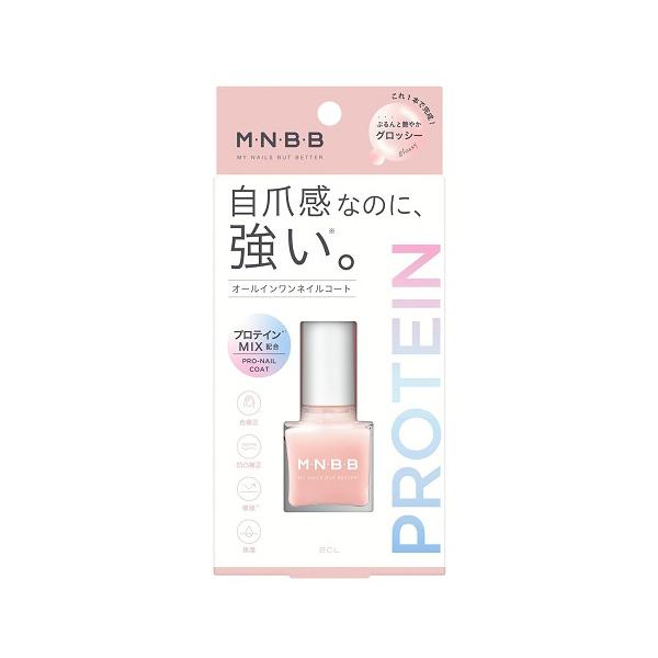 【送料無料】/爪/ネイルケア/自爪風/補強/マニキュア