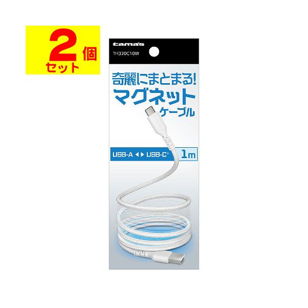 【送料無料】/充電器/充電ケーブル/タイプC