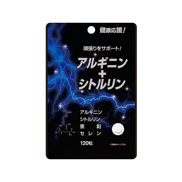 【送料無料】/サプリメント/アミノ酸/健康食品
